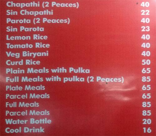 Menu at Chennai Tiffins Pure Veg, Hyderabad, 11-5-396/1