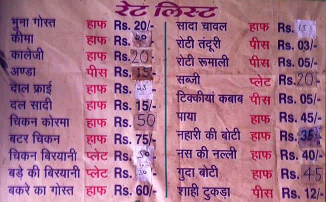 Abdullah Restaurant Menu, Menu for Abdullah Restaurant, Leader Road ...