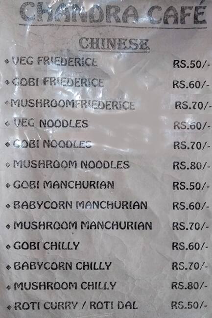 Menu at Chandra Cafe, Bengaluru, 1st A Cross Rd