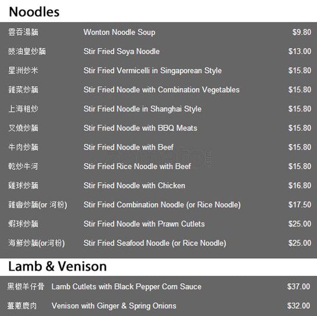 Menu at The Cube Restaurant, Auckland