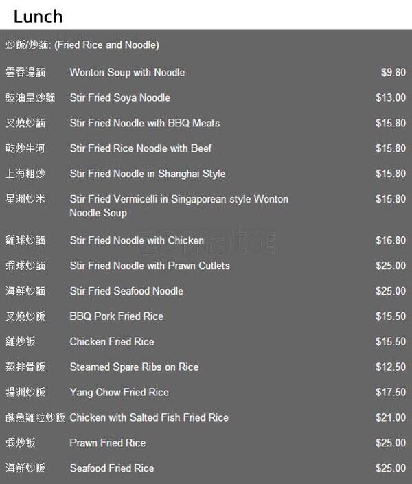 Menu at The Cube Restaurant, Auckland