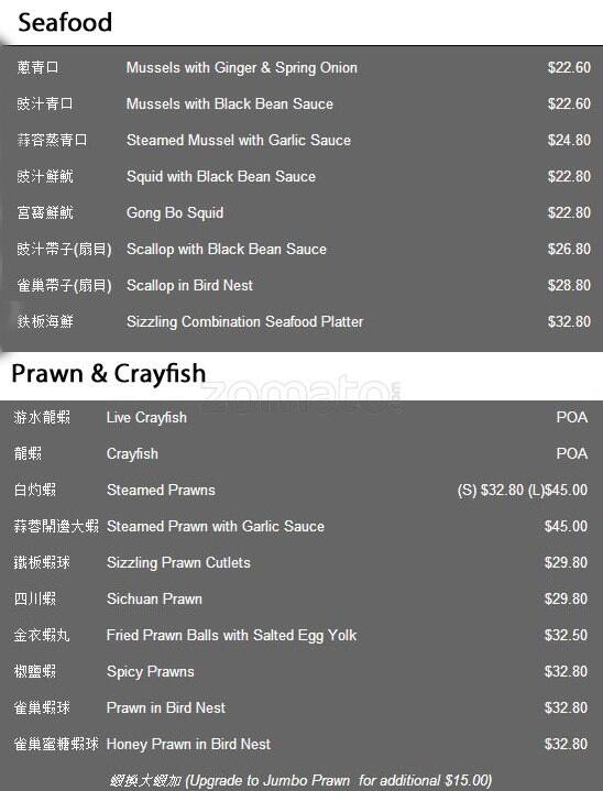 Menu at The Cube Restaurant, Auckland