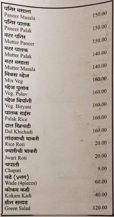 Menu at Malwan Samudra, Pune, Trimurti Corner