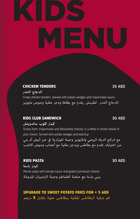 Menu of Mikel Coffee, Jumeirah 2, Dubai