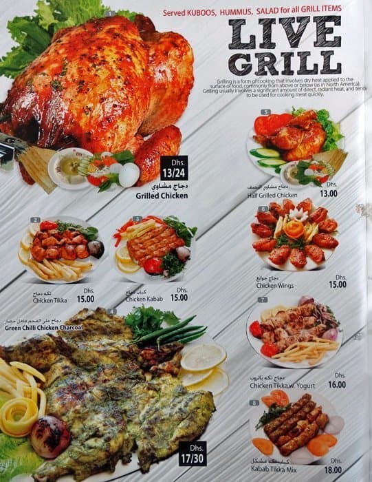 Good Burger Cafeteria Menu, Menu for Good Burger Cafeteria, Mussafah ...