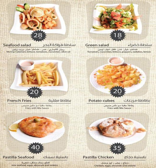 Layalina Menu, Menu for Layalina, Al Khabaisi, Dubai - Zomato