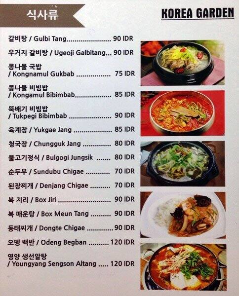 Carta de Dae-Hwa Korean B.B.Q Restaurant, Yakarta