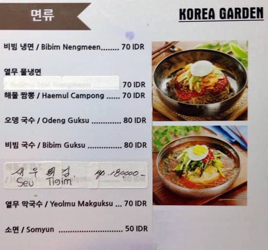 Menu at Daehwa Korean Restaurant, Jakarta