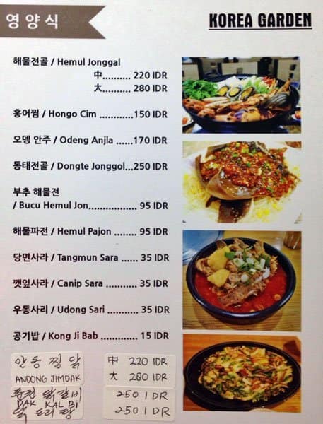 Menu at Daehwa Korean Restaurant, Jakarta