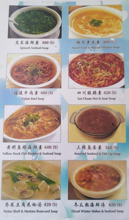 Menu at Fortune Court Seafood Restaurant, Pasay