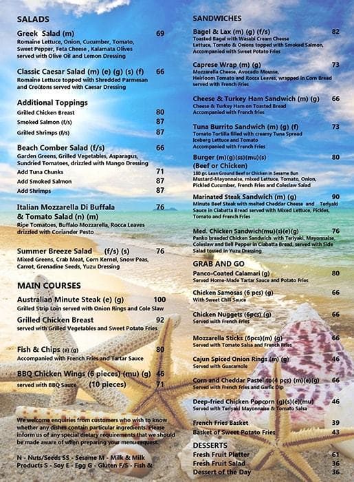 Menu of Azure Pool Bar - Sheraton Jumeirah Beach Resort, Jumeirah Beach ...