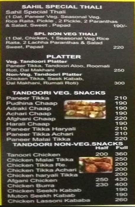 Menu of Sahil Restaurant, South Extension 2, New Delhi