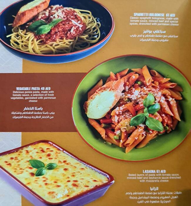 Menu at Cello Restaurant & Cafe, Dubai