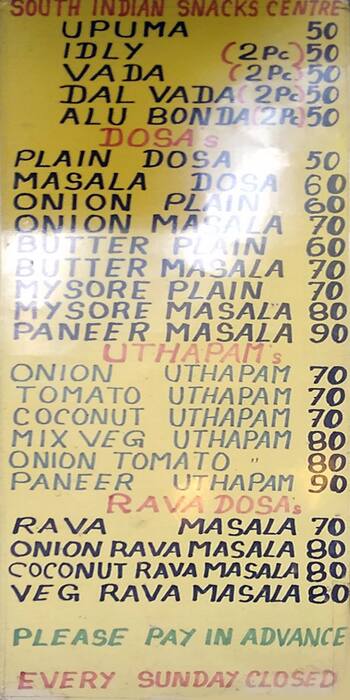 Menu of Samridhi, Janpath, New Delhi
