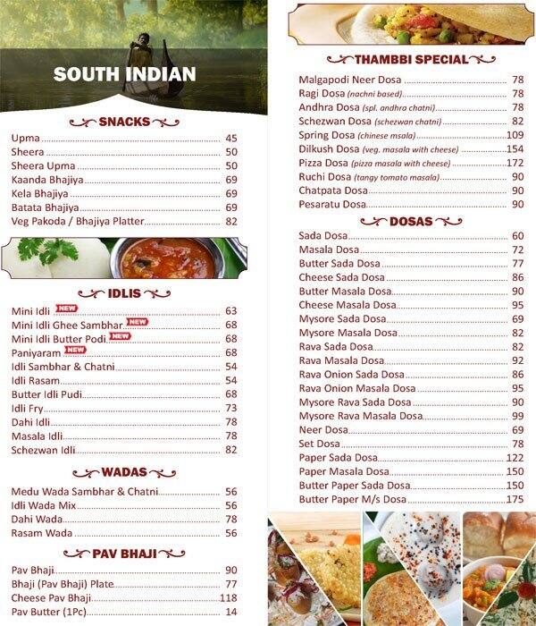 Thambbi, Chandivali, Mumbai - Zomato