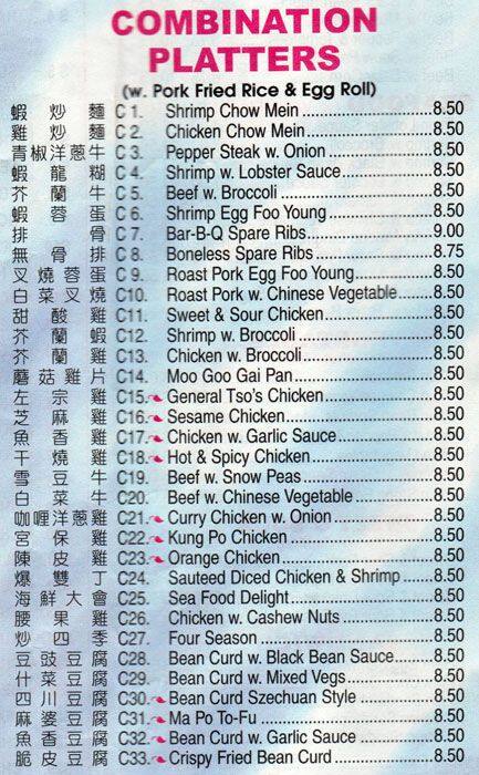 Menu at Tang S restaurant, New York City, 306 St Nicholas Ave