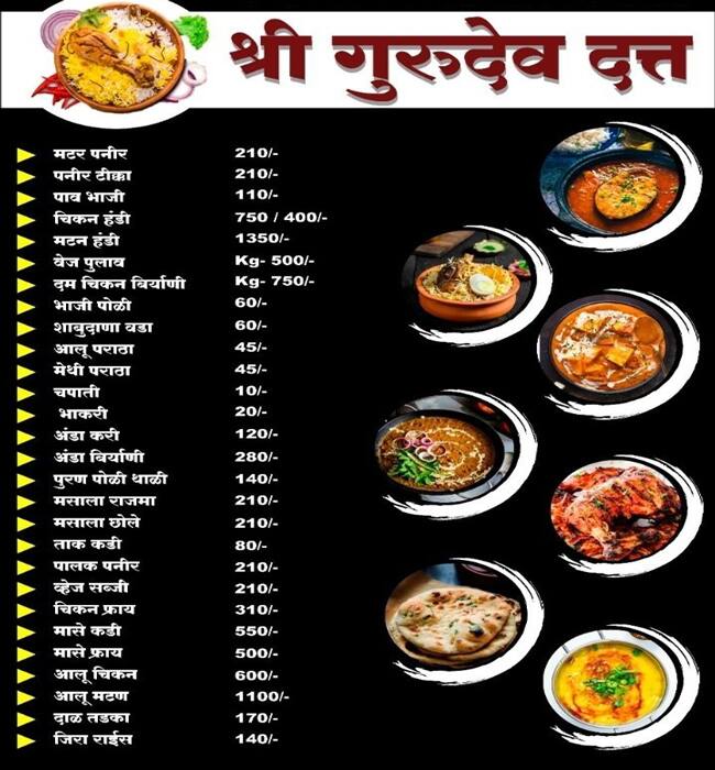 Menu of Shree Gurudev Datta, Pashan, Pune
