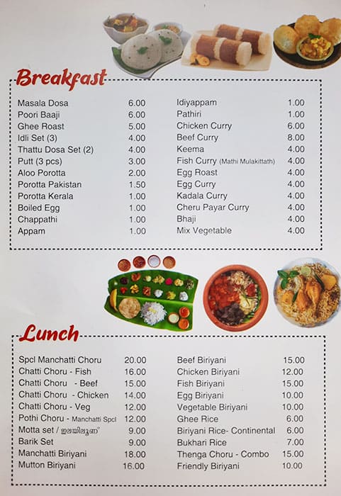 Menu of Manchatti Restaurant, Mussafah Sanaiya, Abu Dhabi