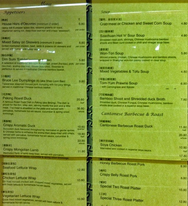 Menu at Feng Shui Inn restaurant, London