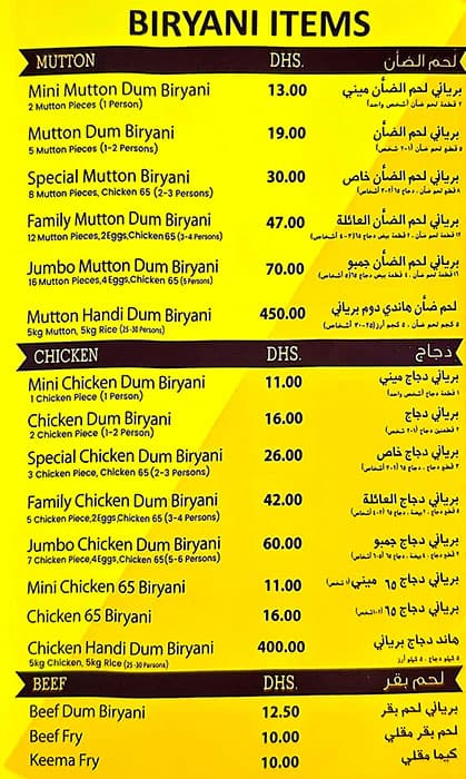 Menu at Rumaan Hyderabad Restaurant, Dubai, Near Lido Restaurant