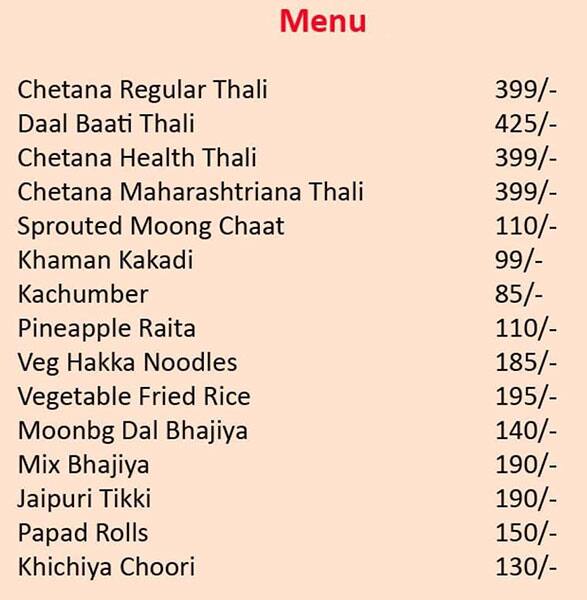 Menu of Paneer Thali Ahar, Borivali West, Mumbai
