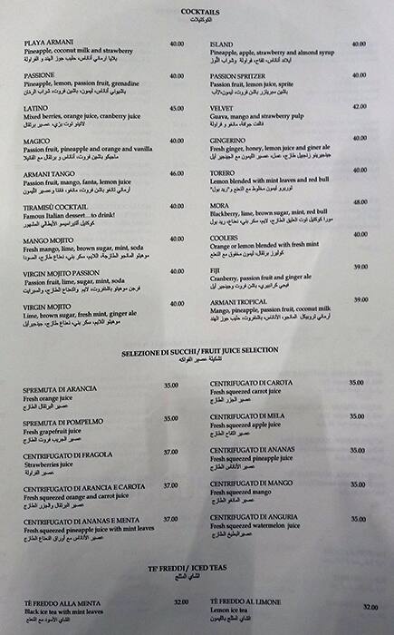 Menu at Armani/Mediterraneo restaurant, Dubai, Burj Khalifa - Lobby Level