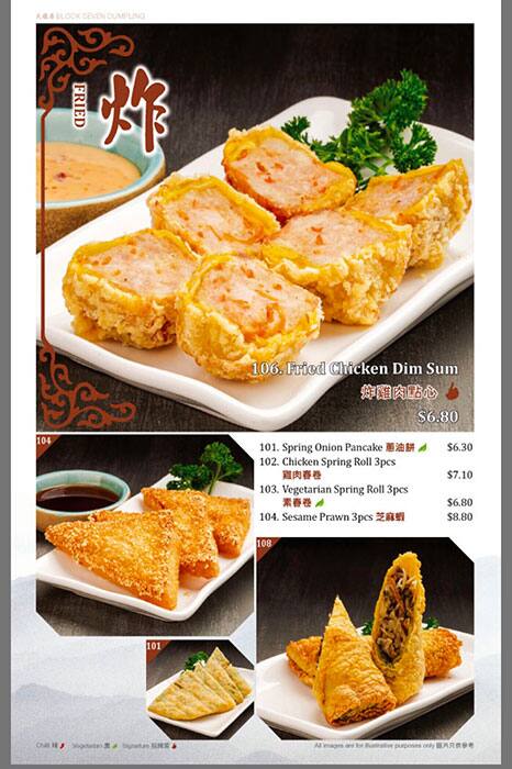 Menu at Block 7 Dumplings restaurant, Ringwood