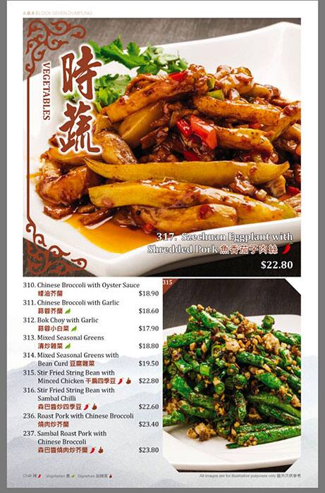 Menu at Block 7 Dumplings restaurant, Ringwood