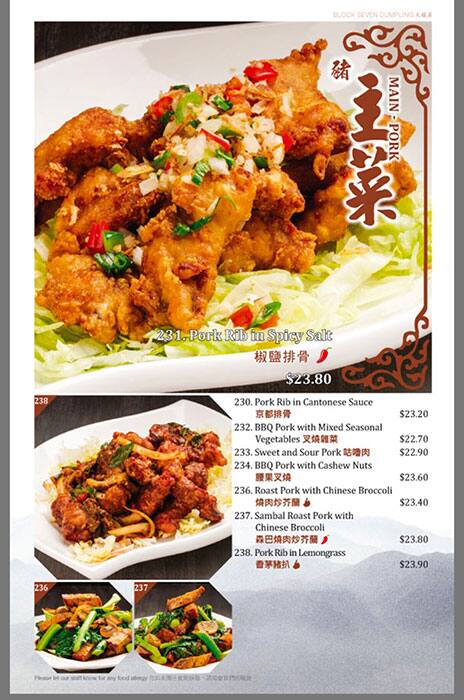 Menu at Block 7 Dumplings restaurant, Ringwood