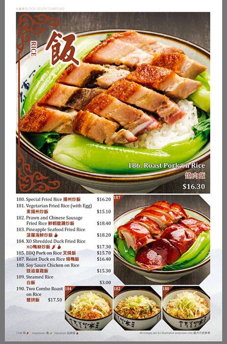 Menu at Block 7 Dumplings restaurant, Ringwood
