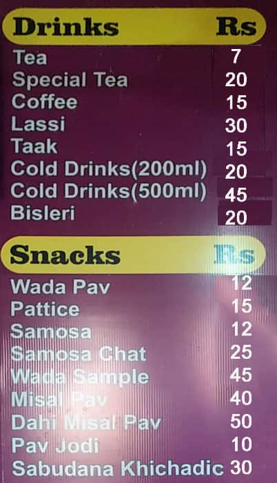 Menu of Hotel Balaji, Narhe, Pune
