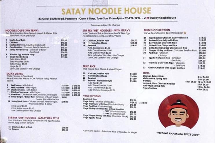 Menu at Satay Noodle House restaurant, Auckland, 183 Great South Rd