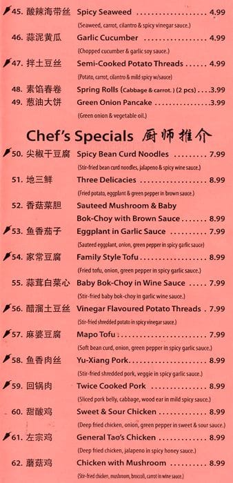 Menu at Chinese-Dumpling House restaurant, Toronto, 623 Bloor St W