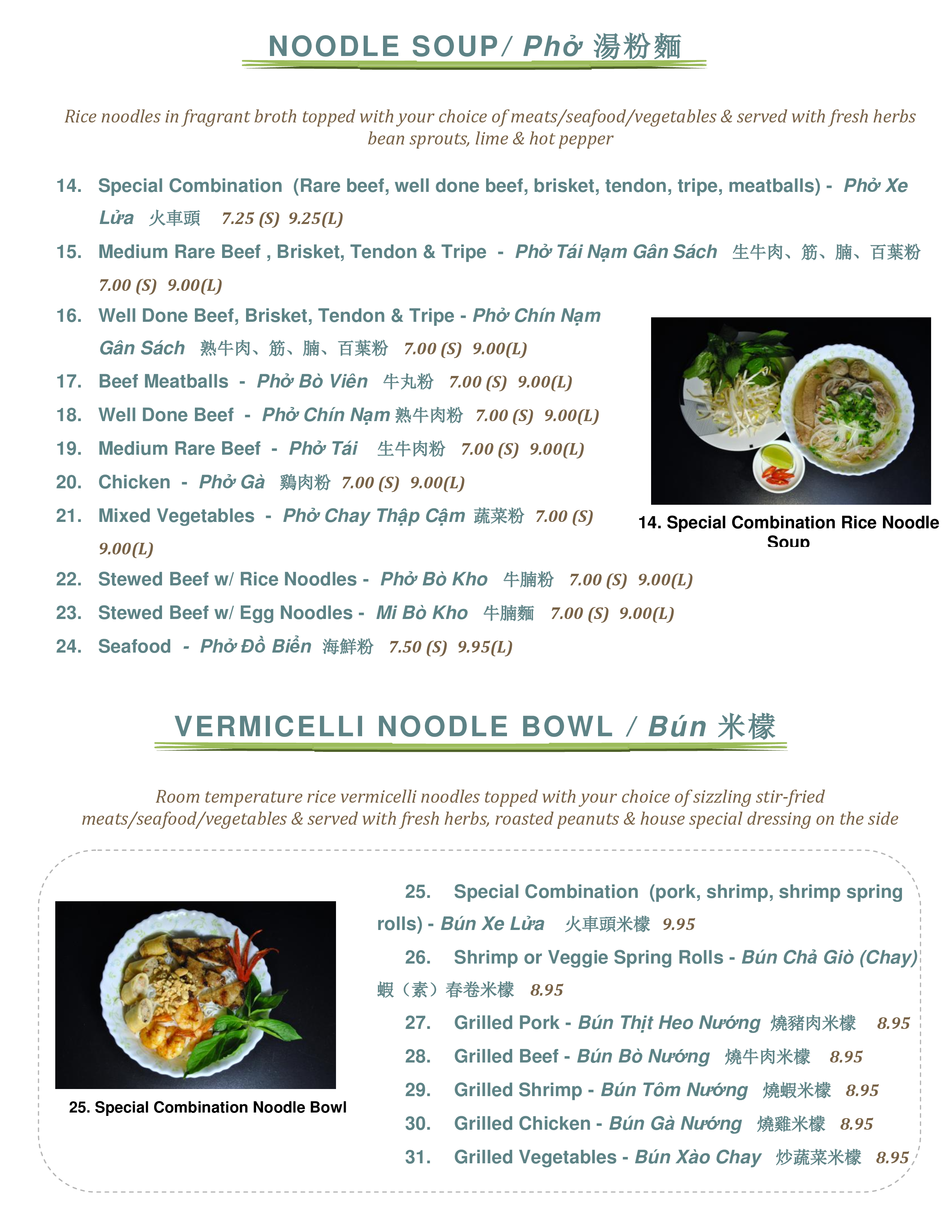 Menu at Vietnamese Noodle House restaurant, North Syracuse