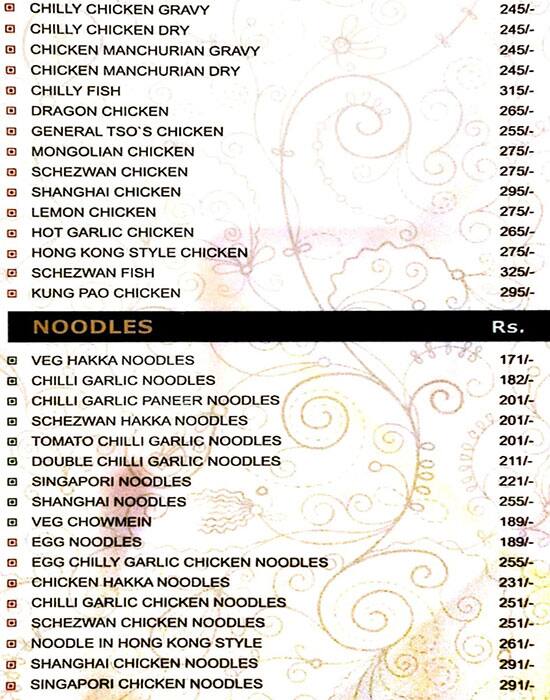 Menu at Stereo Cafe & Restaurant, Lucknow, A 862