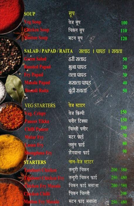 Menu of Hotel Divegadh, Phursungi, Pune