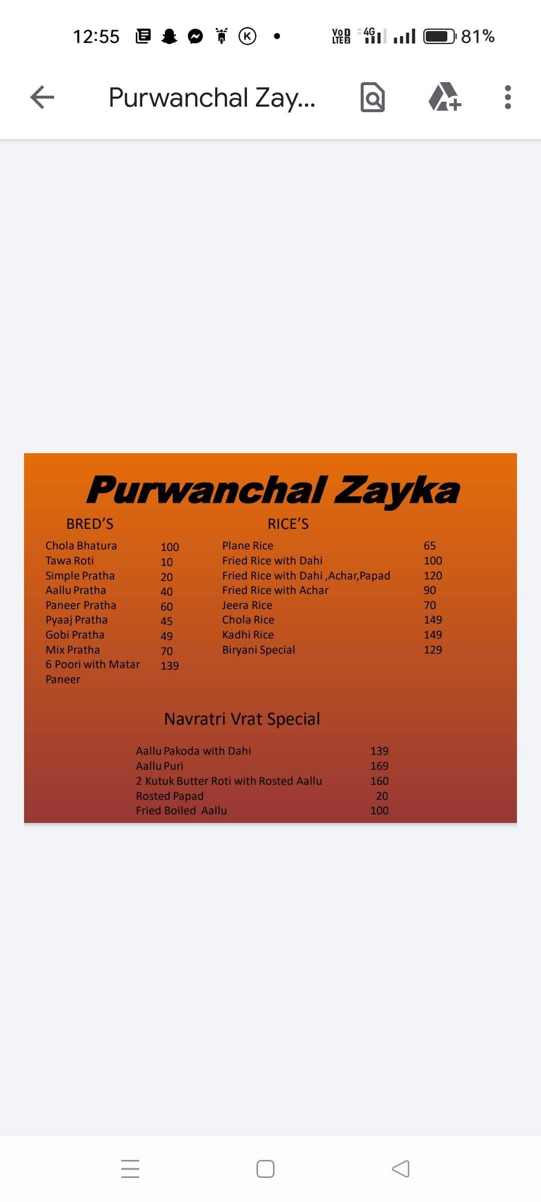 Menu of Purwanchal Zayka, Raj Nagar Extension, Ghaziabad