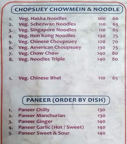 Menu at Krishna Hotel, Mumbai, G.I.D.C