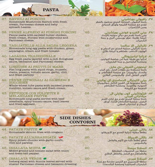 Menu at Pizzaro pizzeria, Sharjah, Sharjah Women's College
