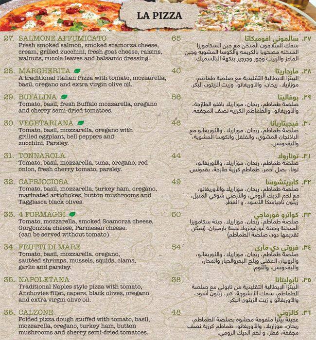Menu at Pizzaro pizzeria, Sharjah, Sharjah Women's College