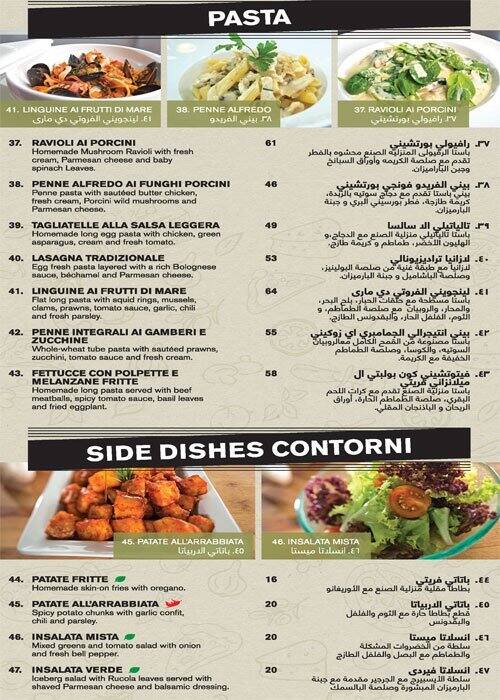 Menu at Pizzaro pizzeria, Sharjah, Sharjah Women's College