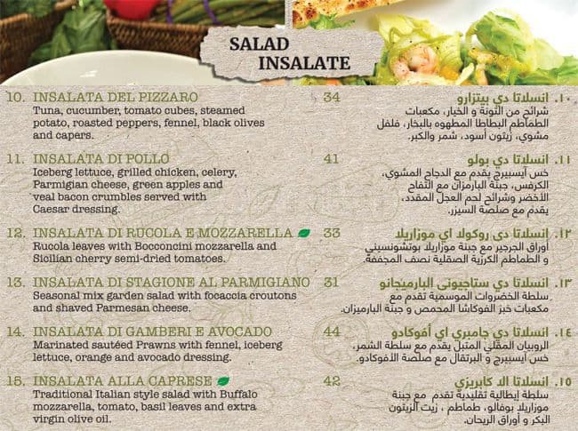 Menu at Pizzaro pizzeria, Sharjah, Sharjah Women's College