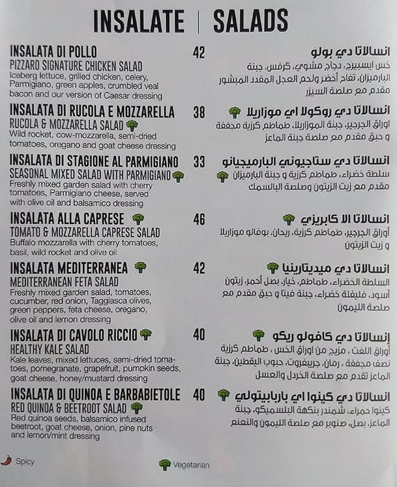 Pizzaro Menu, Menu for Pizzaro, University City, Sharjah - Zomato