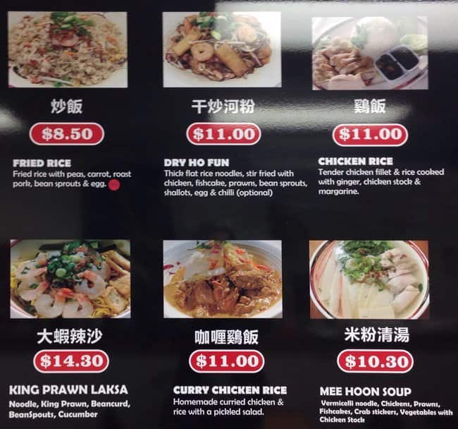 Menu at Laksa House restaurant, Adelaide, 45 Flinders St