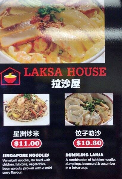 Menu at Laksa House restaurant, Adelaide, 45 Flinders St