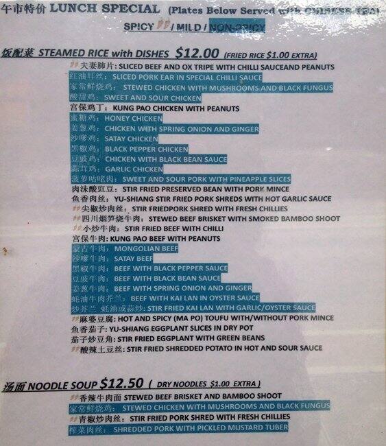 Menu at Red Chilli szechuan chinese restaurant, East Victoria Park