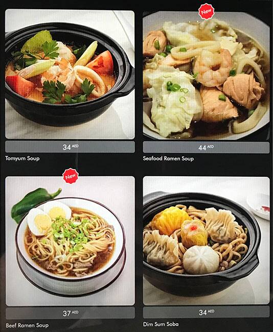 Menu at Nagoya Restaurant, Sharjah