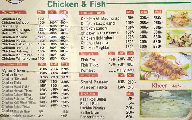Menu of Al Madina Foods, Khora Colony, Noida