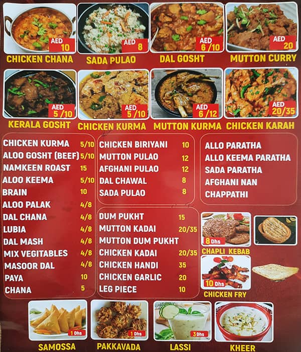 Menu of Nabat Al Madina Al Afghani Restaurant, Mussafah Shabiya, Abu Dhabi