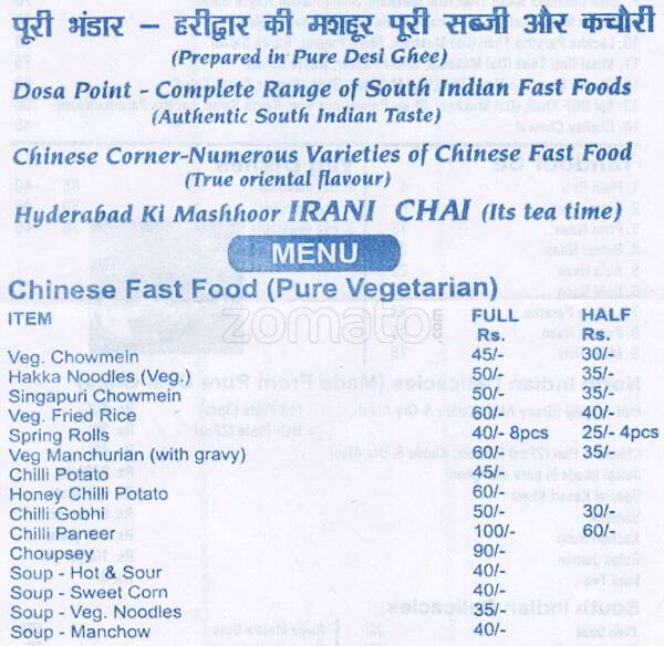 Menu at Dev Drishti Foods, Delhi